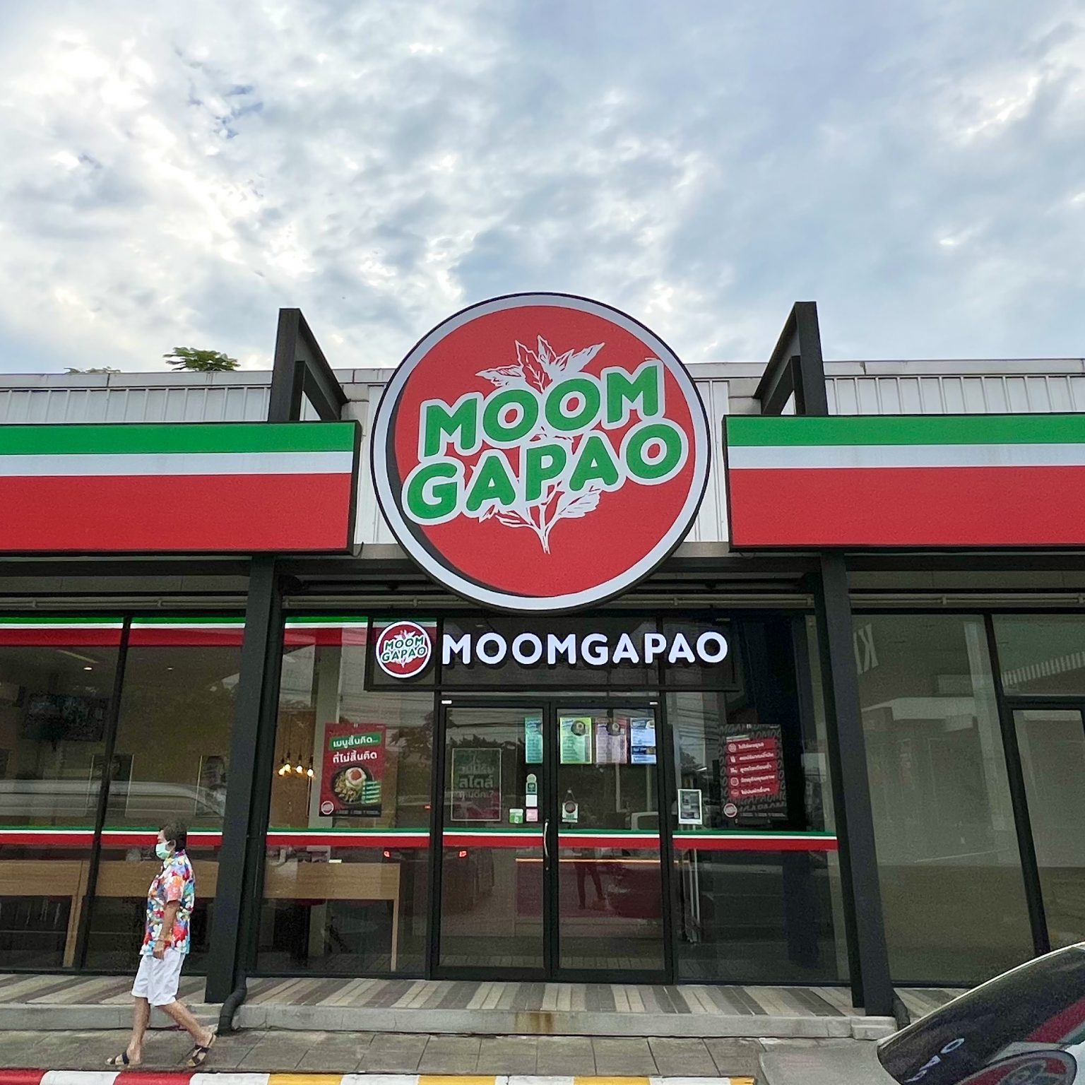 Our Branches – MOOMGAPAO มุมกะเพรา